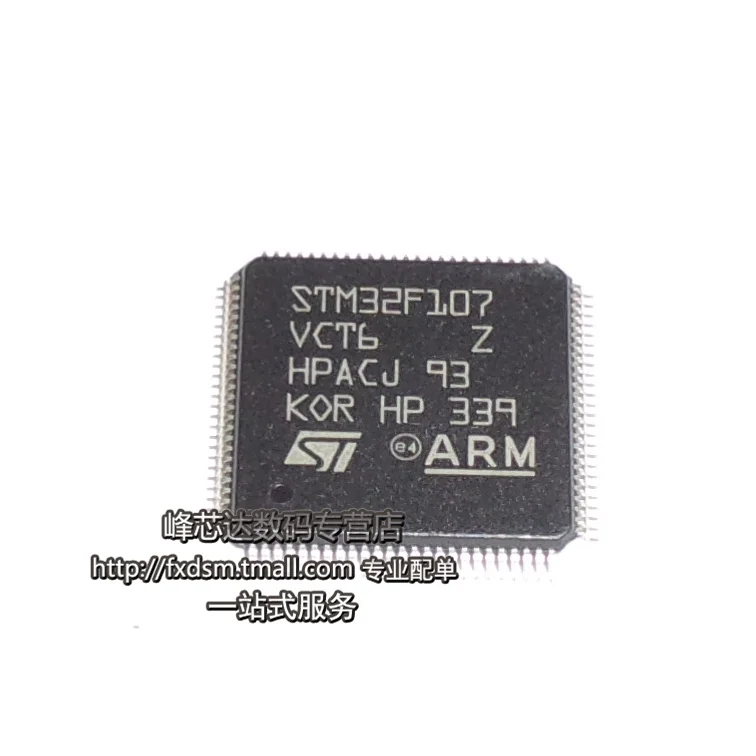 STM32F107VCT6 microcontroller broadcast new original package LQFP 100|package logos|package ...