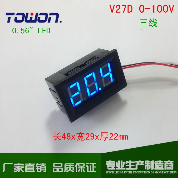 50 PCS /LOT 0.56" BLUE LED Panel Voltage Meter Reverse Protection DC0 ...