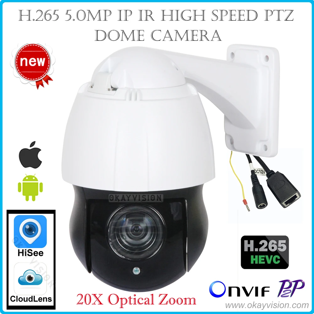 2018 New Arrival 5mp 5 Inch Network Onvif Ip Laser Ptz Speed Dome ...