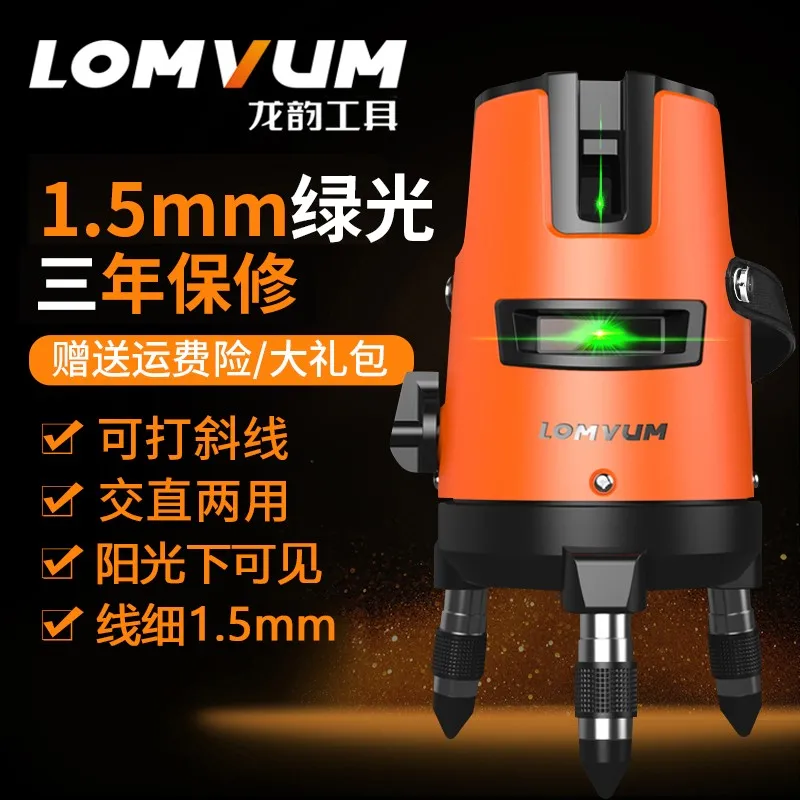 Long-Yun-Green-Light-Level-Laser-2-Line-3-Line-5-Line-Infrared-Level ...
