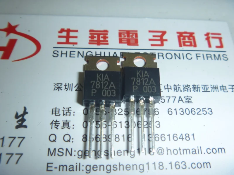 KIA7812A|kia7812a| - AliExpress