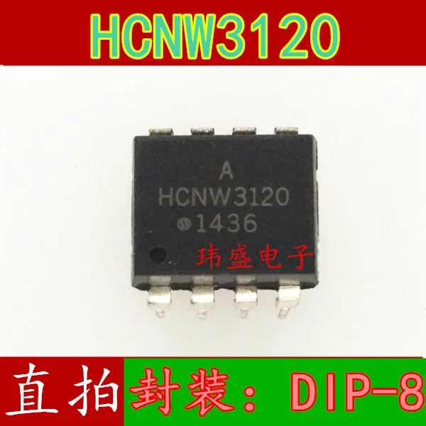 HCNW3120 DIP8 optoacoplador nuevo importado original optoacoplador chip|chip| - AliExpress