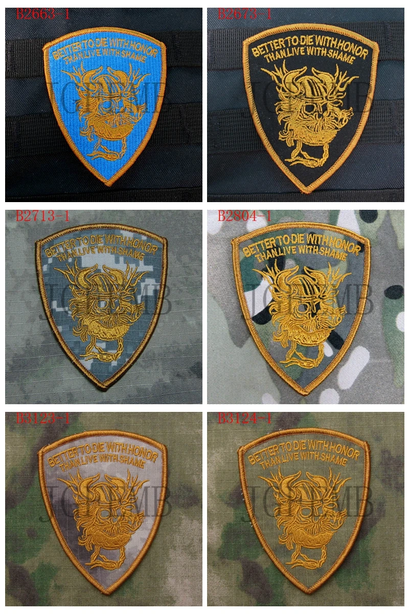 Devgru Vengeance Patch