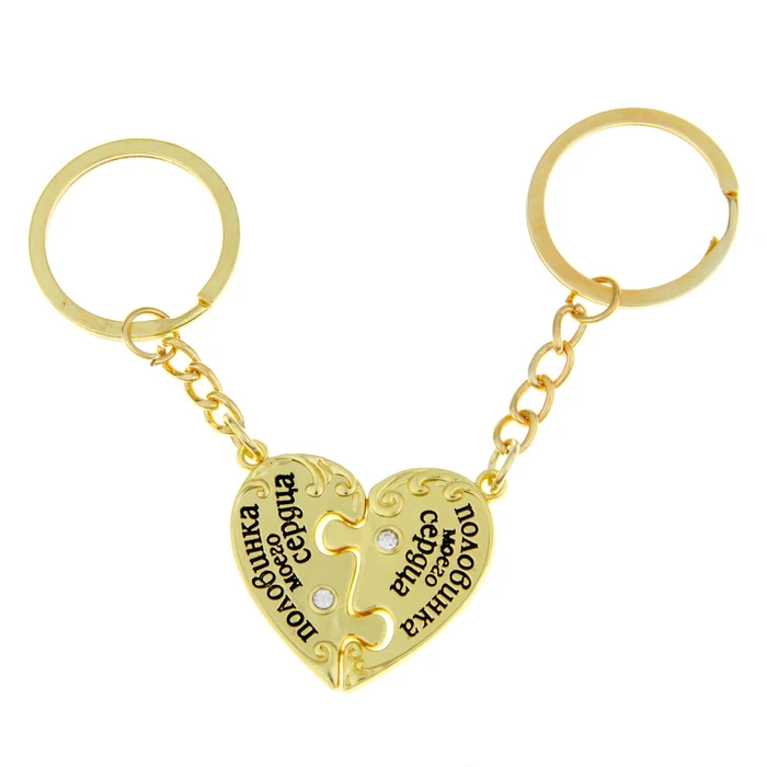 2015 New 1 Pair Zinc Alloy gold Plated Lovers Gift Couple Keychain love ...