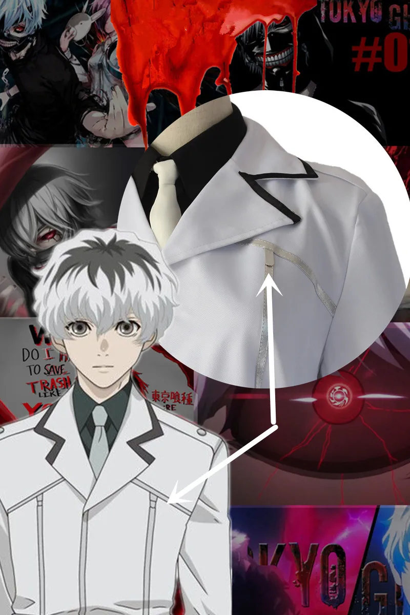 Sasaki Haise Cosplay Costumes Japanese Anime Tokyo Ghoul Re Clothing ...