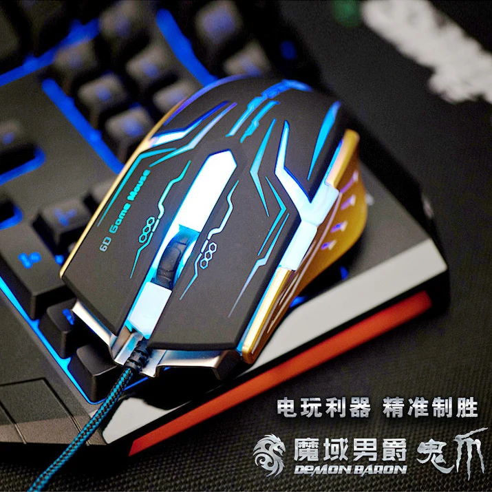 Demon Baron Blade professional computer gaming mouse white and black ...