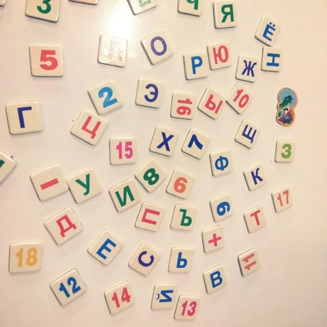Children Wooden Magnetic Russian Alphabet Puzzle Russian Language ...