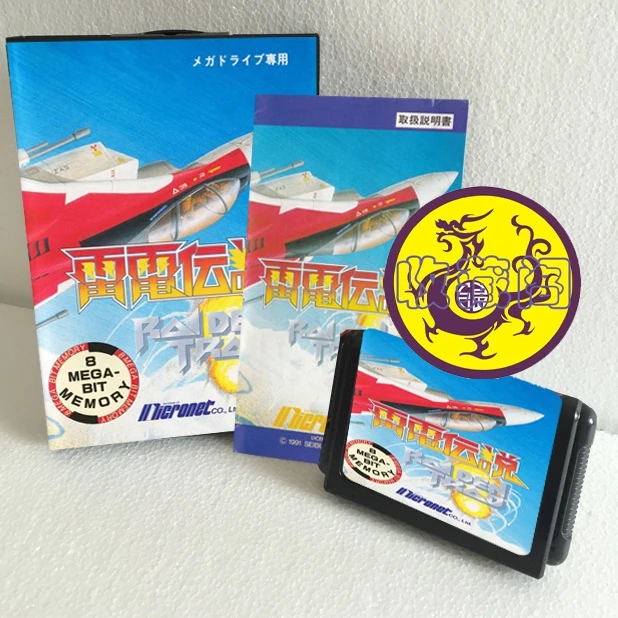 Raiden trad 16 bit sega md cartão de jogo encaixotado com manual para ...