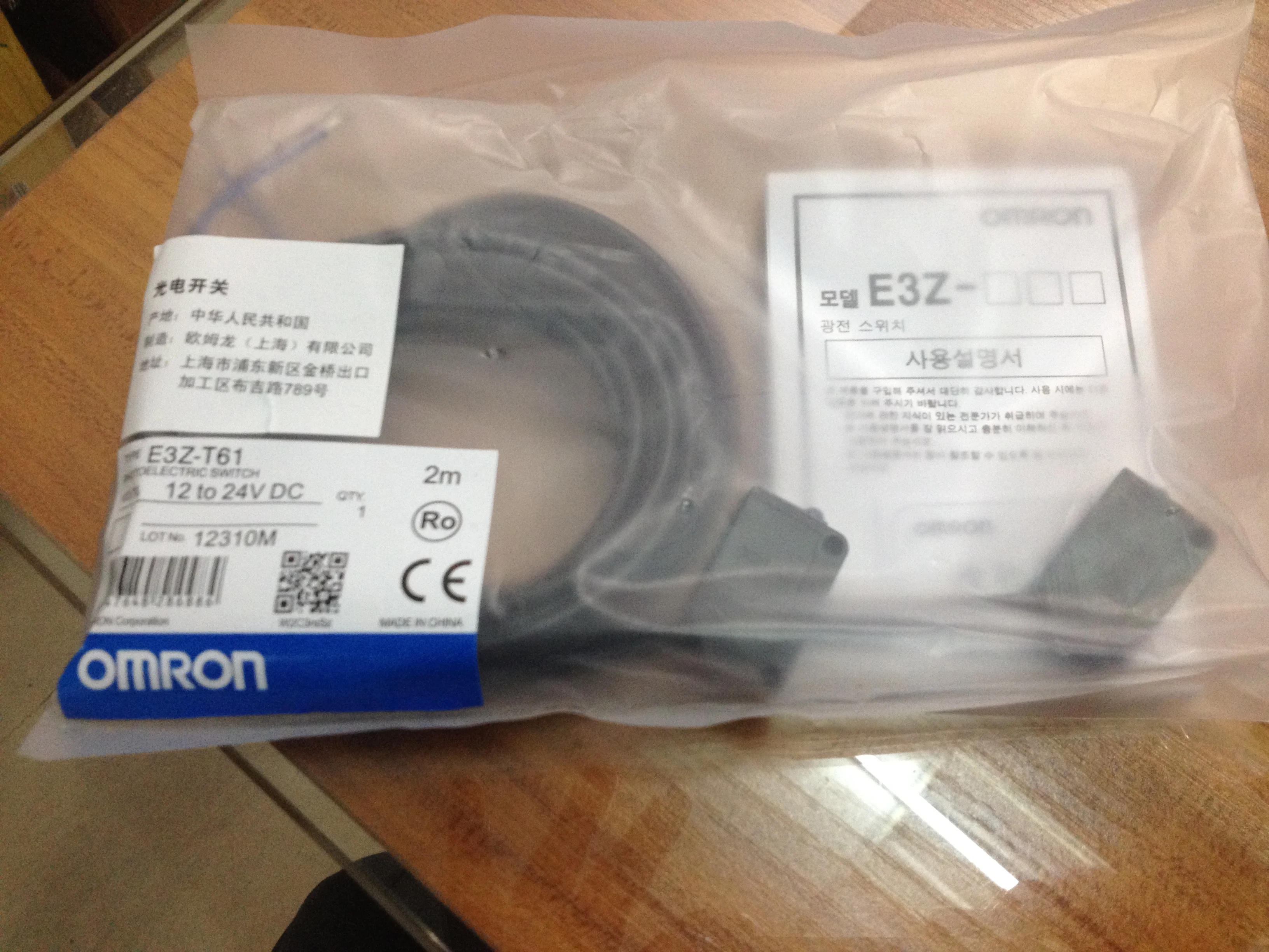 Buy High Quality Photoelectric Switch E3z T61 Sensor