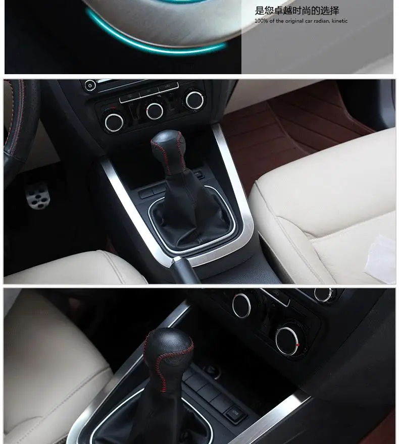 Trim-stainless-steel-gear-panel-decoration-sticker-cover-auto ...