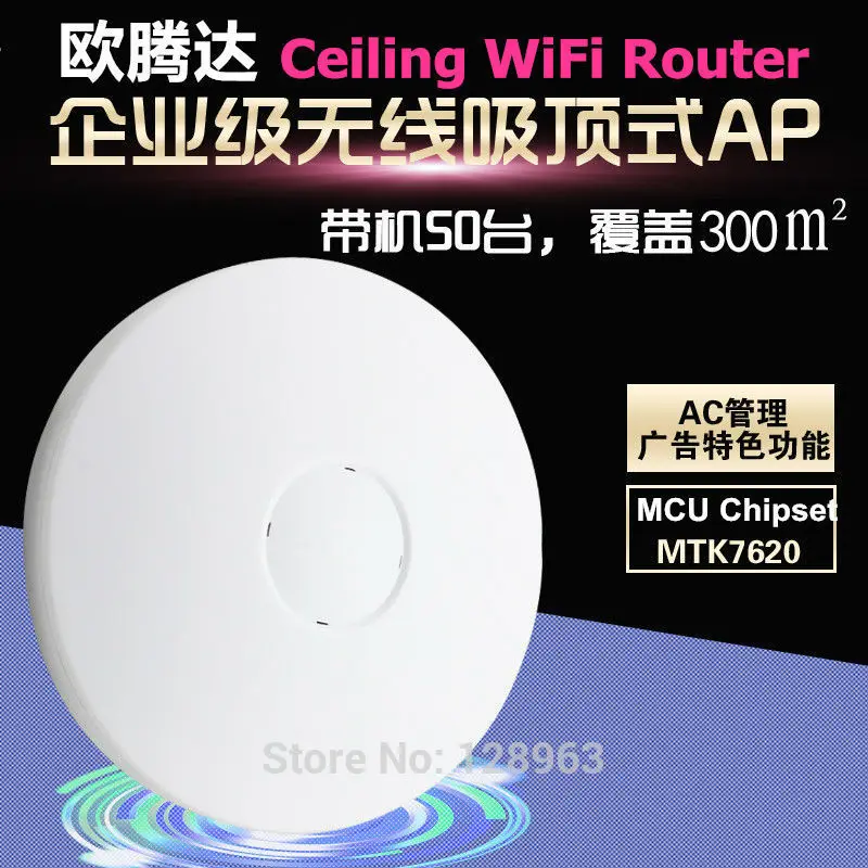 Download Ceiling Mounted Wifi Access Point free - avatrust