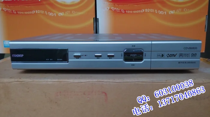 Coship CDVB8800 digital high definition satellite receiver / support ...