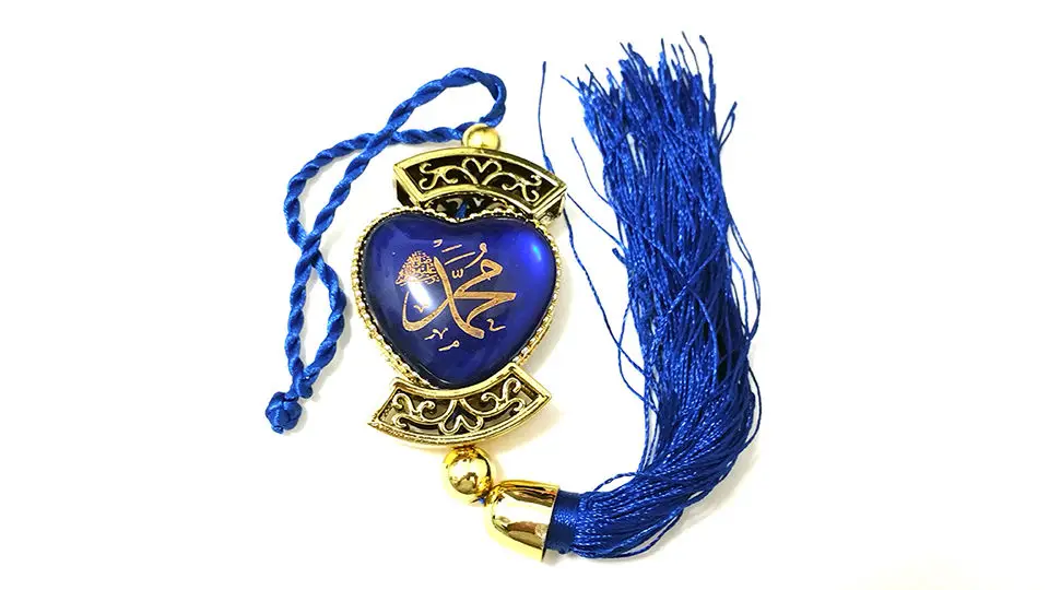 Muslim Car Hanging Allah-muhammad-car-home-hanging Islamic Gift ...