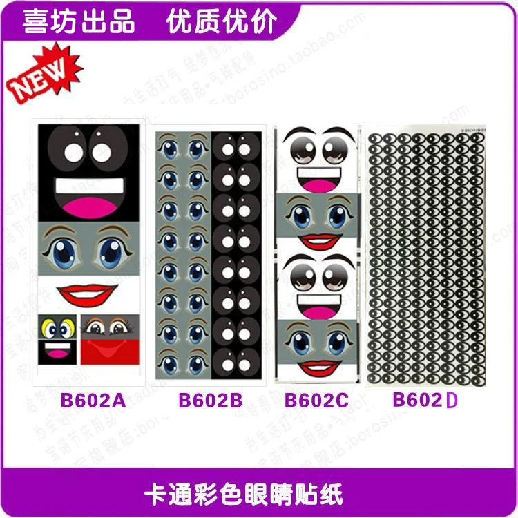 Wholesale strip magic balloon cartoon dog animal figures color mouth ...