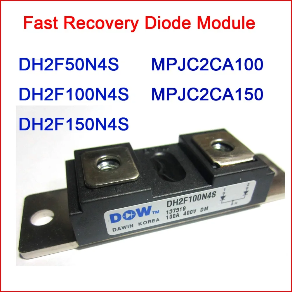 Módulo de diodo de recuperación rápida 100A 200A 300A 400V 600V 800V ...