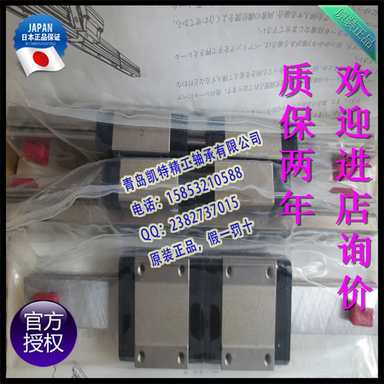 NSK 리니어 가이드 NSK 슬라이더 LS20 LS25 LS15 S25 S20 S15 LH20|slider| - AliExpress