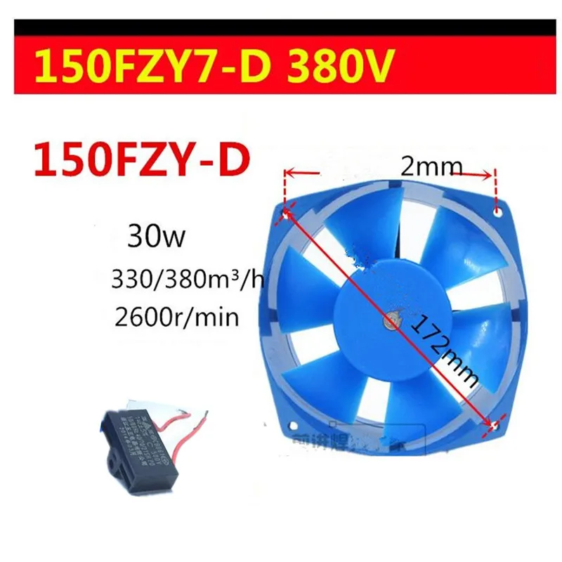 150FZY7 D AC 380V 30W Cooling Radiator Axial Centrifugal Air Fan Blower ...