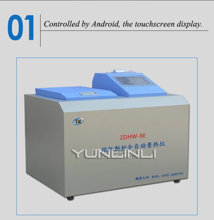 Автоматический Calorimeter 220 В 50 Гц Calorimeter тесты инструмент для Kcal уголь теплотворной ...