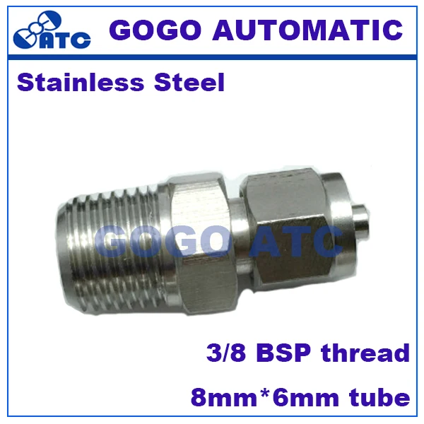 High quality quick coupler 3/8 thread, 8mm*6mm tube locknut fittings ...