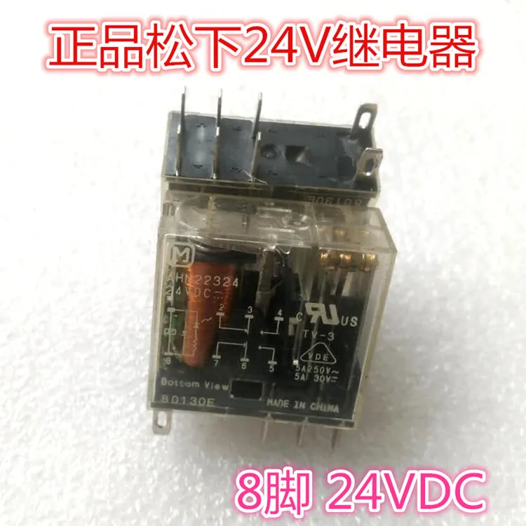 AHN22324 24VDC 24V 5A 8 pin AHN22324 24V|Relés| - AliExpress