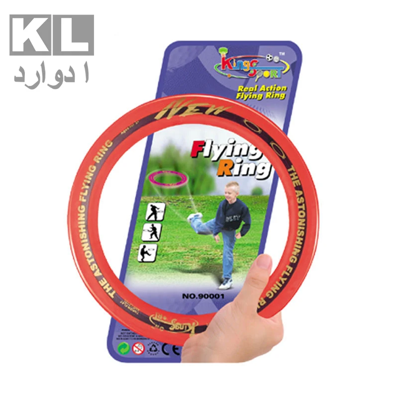 Kl Flying Dish Disc Frisbee Ufo Learning Education Outdoor Fun Sport ...