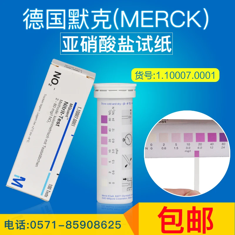 Merck-Merck-NO2-0-80mg-l-nitrite-test-detection-test-paper-1-10007-Anna.jpg