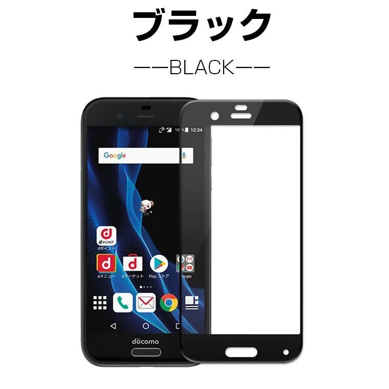 10PCS-Lot-3D-Tempered-Glass-For-Sharp-Aquos-R-SH-03J-SH-03J-604SH-605SH ...