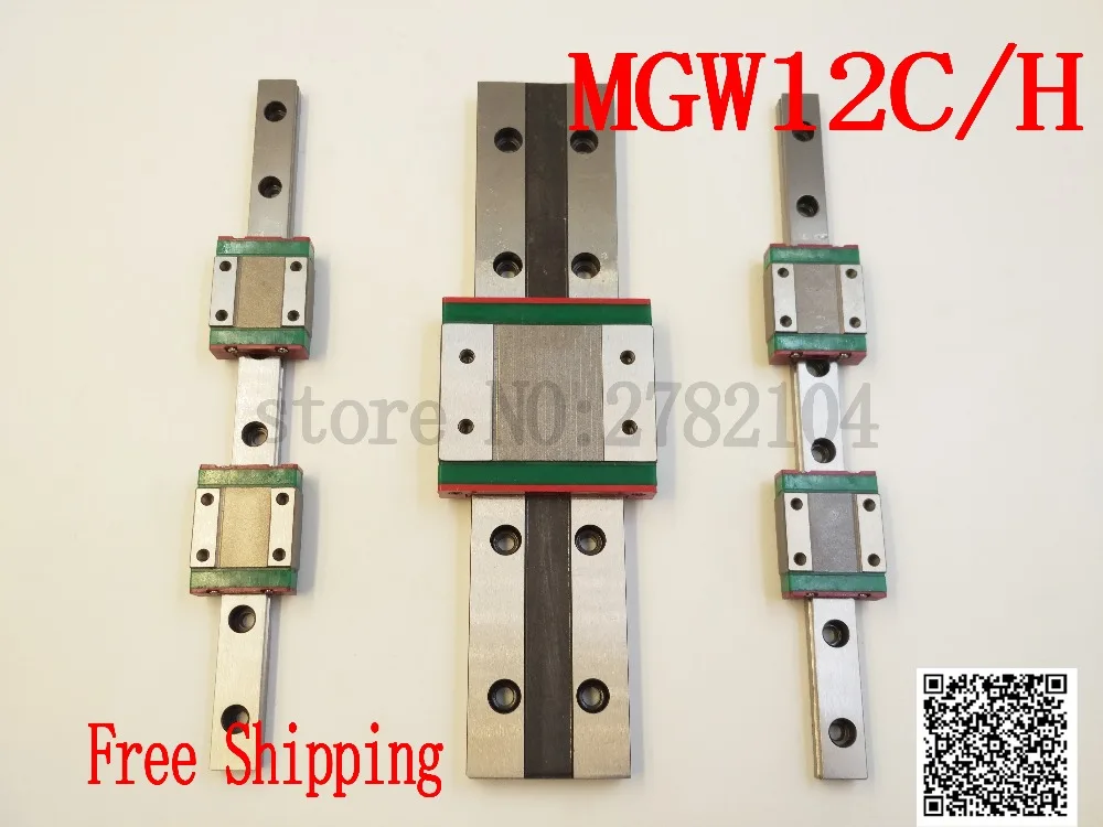Free shipping CNC miniature linear rail MGW12 MGW12C MGW12H flanged ...