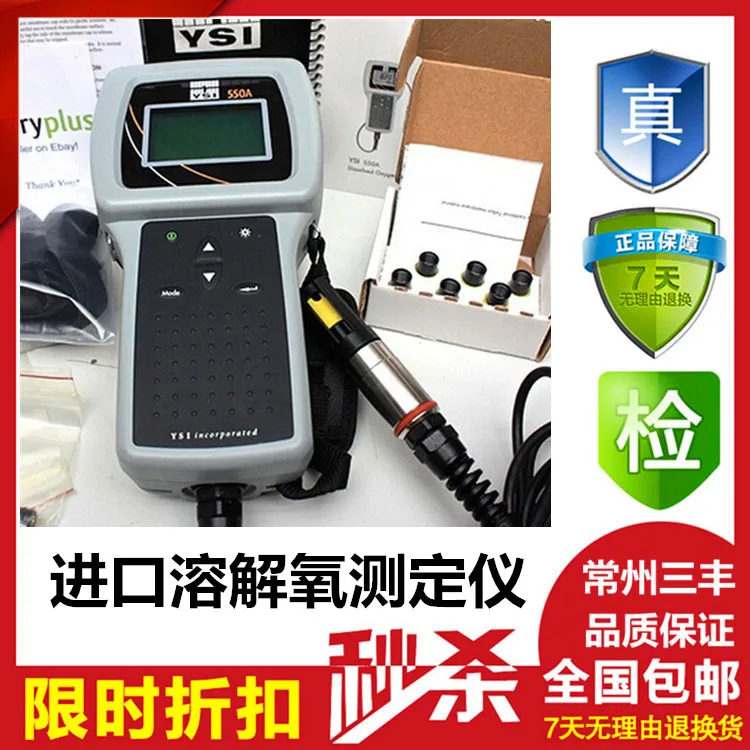 Theเครื่องวัดออกซิเจนละลายYSI 550Aแบบพกพาเครื่องวัดออกซิเจนละลายแบบพกพา ...
