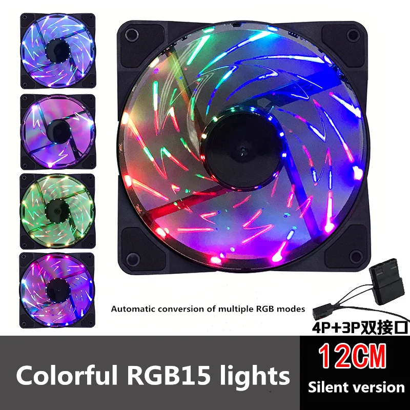 original desktop computer case cooling fan 12cm 120x120x25mm LED light ...