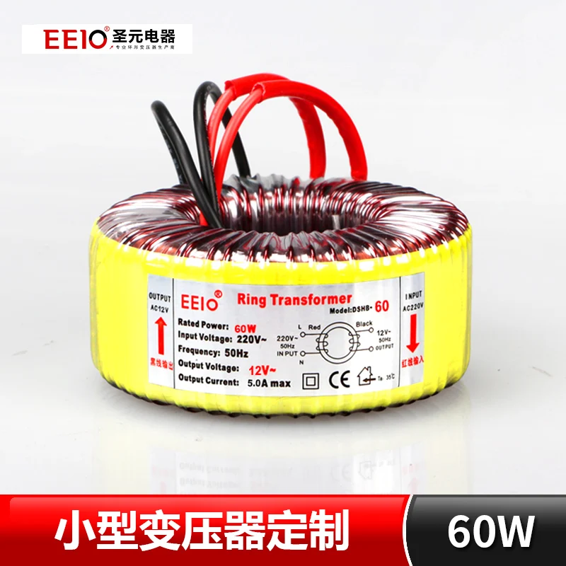60W transformers, 220V to 12V transformers, AC transformers, single ...