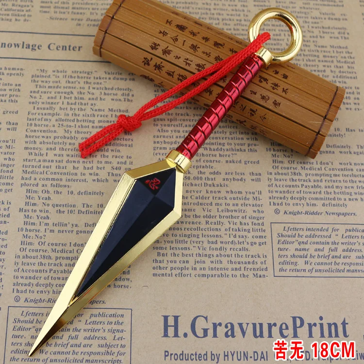 naruto Sword in hand,Naruto weapon model,18 cm alloy toy knife.Children ...