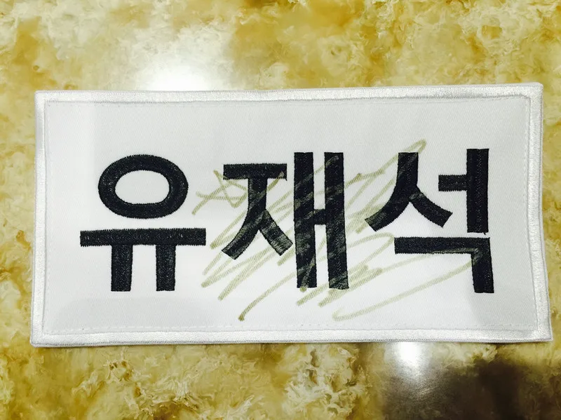 Running Man Name Tag Font