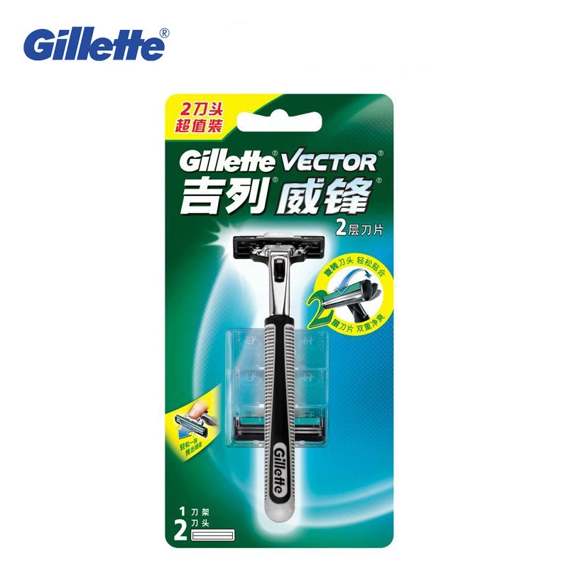 Gillette Vector 2 Double Layers Shaving Razor 1 Holder 2 Razor Blades ...