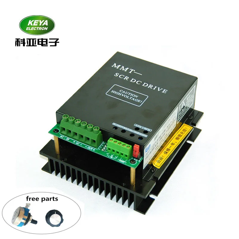 high power dc controller 2kw 2.5kw 110v 180v 220v pmdc motor speed ...