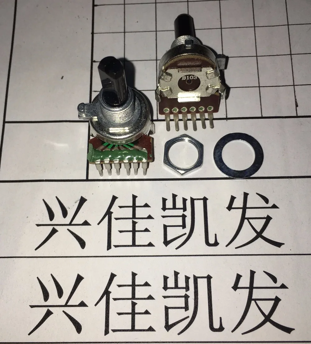 161 type B103 double B10K audio amplifier amplifier volume ...