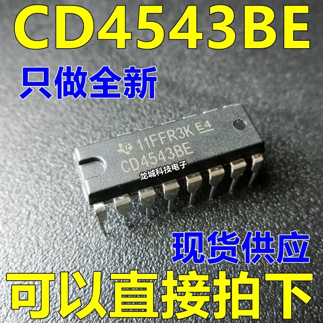 20PCS CD4543 CD4543BE DIP 16 LCD line decoder driver new environmental ...