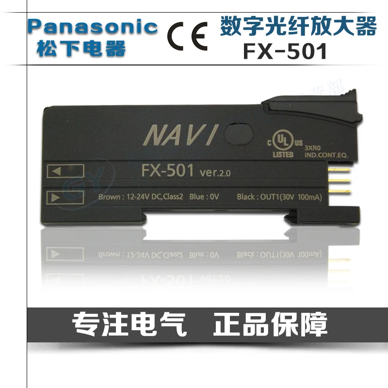 FX 501 New & Original High speed Digital Optical Fibre Amplifier Sensor ...
