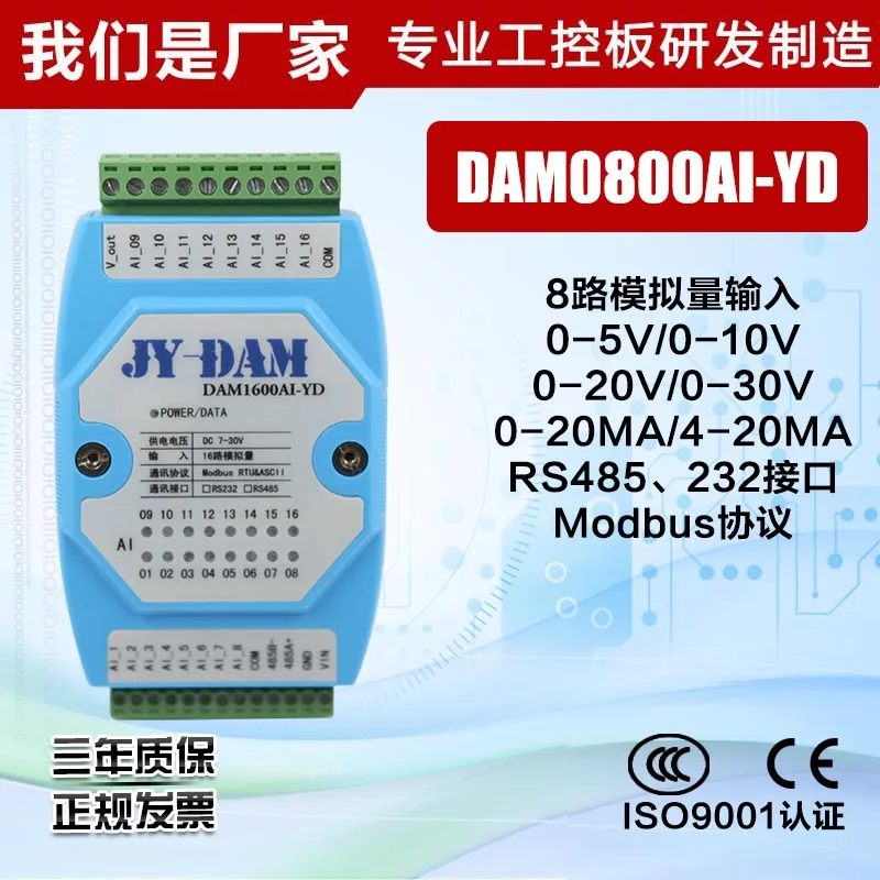 8-kanall-Analog-giri-toplama-mod-l-RS485-232-paketinden-0-10V4-20ma ...