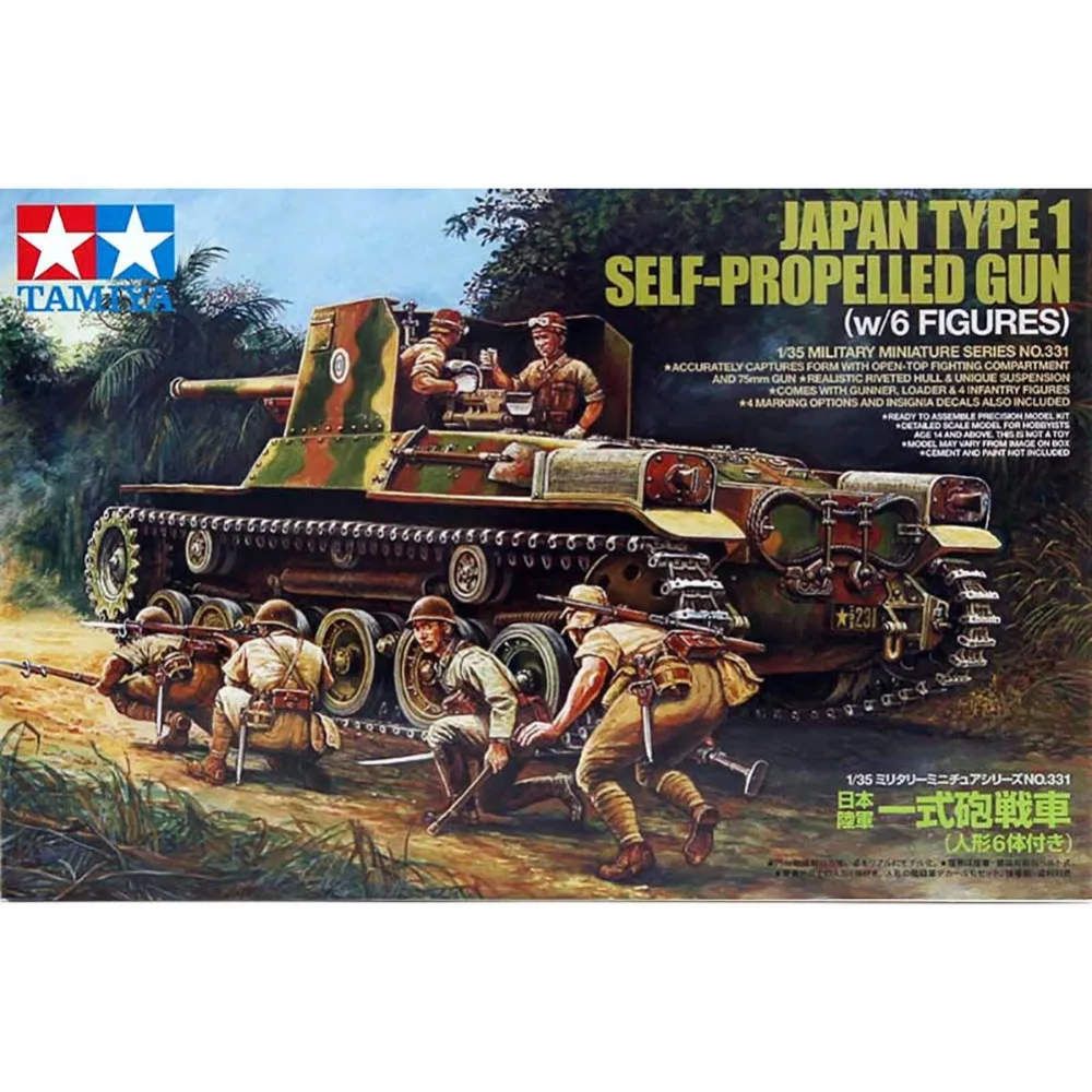 OHS Tamiya 35331 1/35 Japan Type 1 Self Propelled Gun w/6 Figures ...