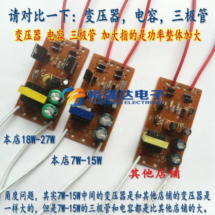 Pcb Light Ballast