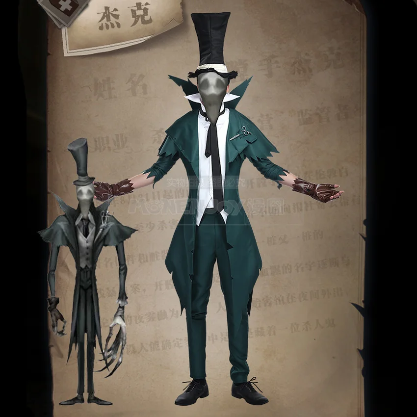 Game Identity V Cosplay Costume Ripper Jack Set With Shirt Vest Coat ...