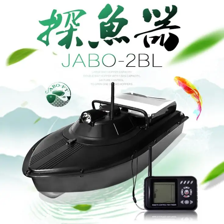 JABO 2BL Feeding Boat Remote Control Fishing Feeding Boat Hull JABO 2BL ...