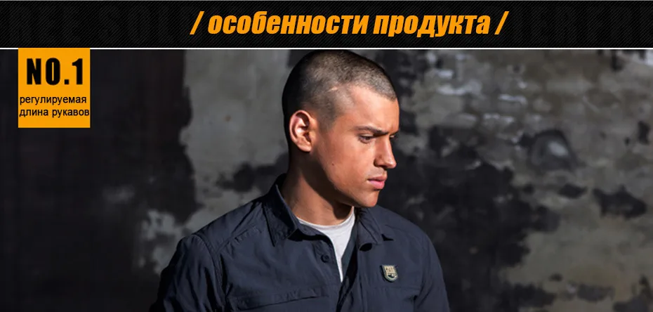 FREE SOLDIER Ветровка для альпинизма и лагеря с мягкой оболочкой из ...
