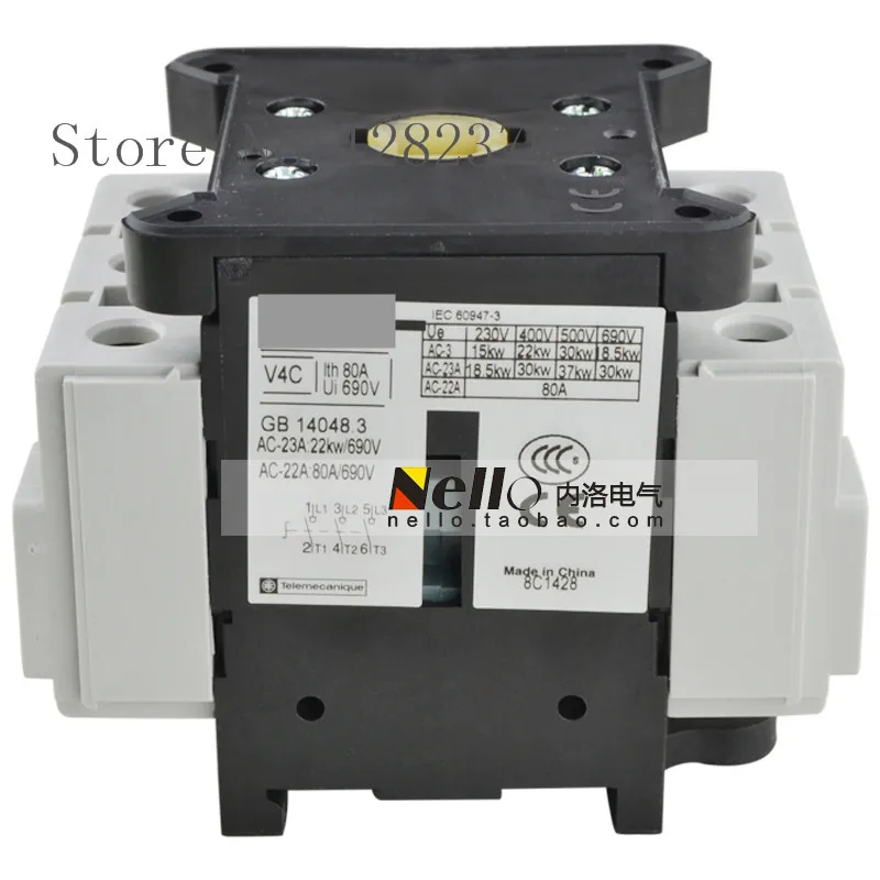 [ZOB] Authentic original distribution cabinet main switch 80A 3-pole ...