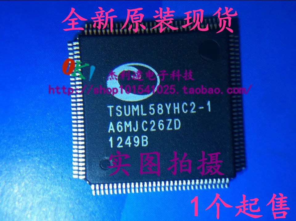 TSUML58YHC2-1-QFP128.jpg