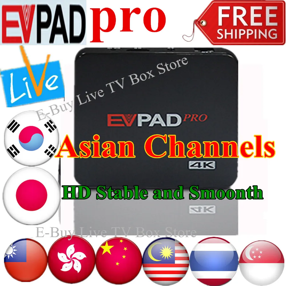 2017 EVpad Pro VS TVPAD HTV IPTV HongKong Korean Japanese Malaysia ...