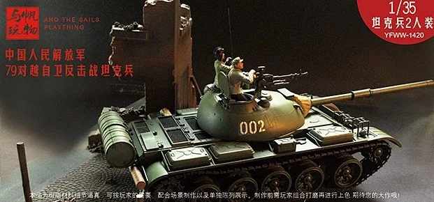 Tamiya 1/35 World War II Tanks and armored vehicles Model 00320 Chinese ...