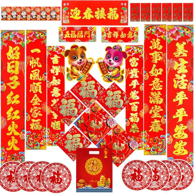 New Year Chinese Spring Festival Couplets Set Red Banners Scrolls Chun ...