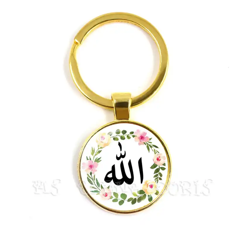 Islam Religious Jewelry Muslims Allah Sign Statement Keychain 25mm ...